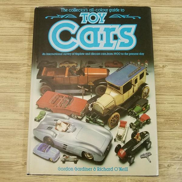 【all-colour・guide・to・TOY】【アンティーク】【ビンテージ】【おもちゃ写真集】【玩具写真集】【車・玩具】