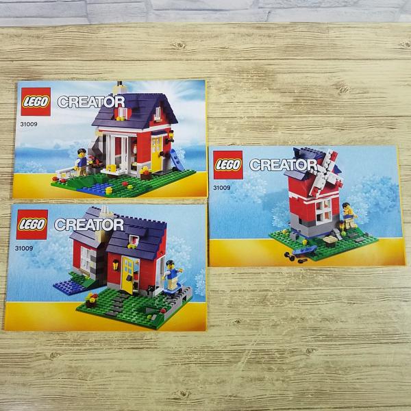 【LEGO・説明書】【レゴ】【LEGO】【レゴ・クリエイター・】【おもちゃ関連】【LEGO・CREATOR】【LEGO・instructions】