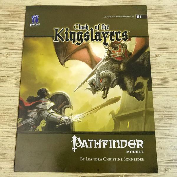 【パスファインダーRPG】【パスファインダーRPG英語版】【PATHFINDER・MODULE】【TRPGサプリメント】【ファンタジーTRPG】