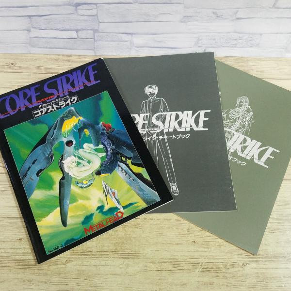【サイバーパンクTRPG】【メタルヘッド】【メタルヘッド・フロンティア2150】【TRPGサプリメント】【レトロTRPG】【90年代・TRPG】