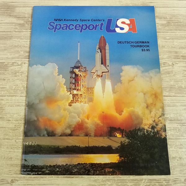 【ケネディ宇宙センター】【NASA】【レトロ・パンフレット】【スペースシャトル】【宇宙ロケット】【テーマパーク・パンフレット】