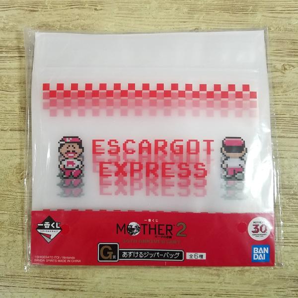 【MOTHER2】【一番くじ】【ゲームグッズ】【ゲーム関連】【ジッパーバッグ】
