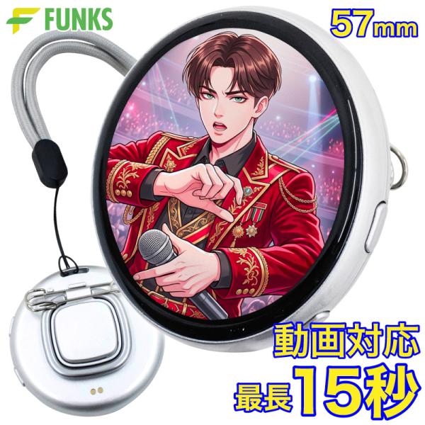 FUNKS 電子缶バッジ推し活装備のニュースタンダードロング動画で持ち歩く 次世代の「推し」バッジ動画は最長15秒まで対応短いと動画である意味がないですよね15秒あれば重要な場面を堪能できますライブ会場の暗闇でもあなたの推しは光り輝く画面の...