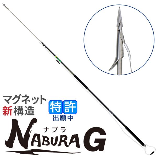 マグネット新構造大型魚専用　ファンクス　打ち込み銛大型魚専用の銛だから全てのマグロ・カジキに対応ファンクスオリジナルのマグネット新構造で銛先を結ぶステンレスワイヤーをポールに固定。もう銛先が外れる心配はありません。しかも、獲物をとらえた後は...