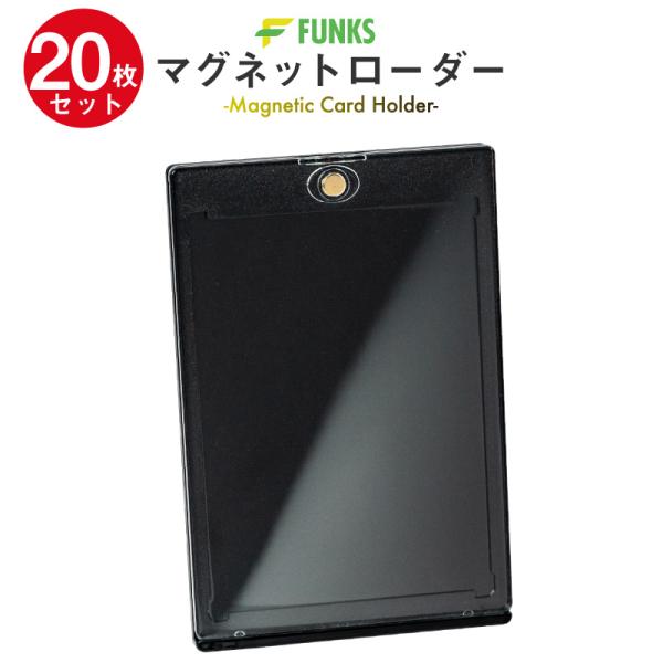 FUNKS35pt マグネットローダー様々なトレーディングカードに対応ワンピースカード、ポケモンカード(ポケカ)、遊戯王、デュエル・マスターズ(デュエマ)、MTG、ドラゴンボール、ヴァンガードなどあらゆるカードサイズ(スタンダード/スモール...