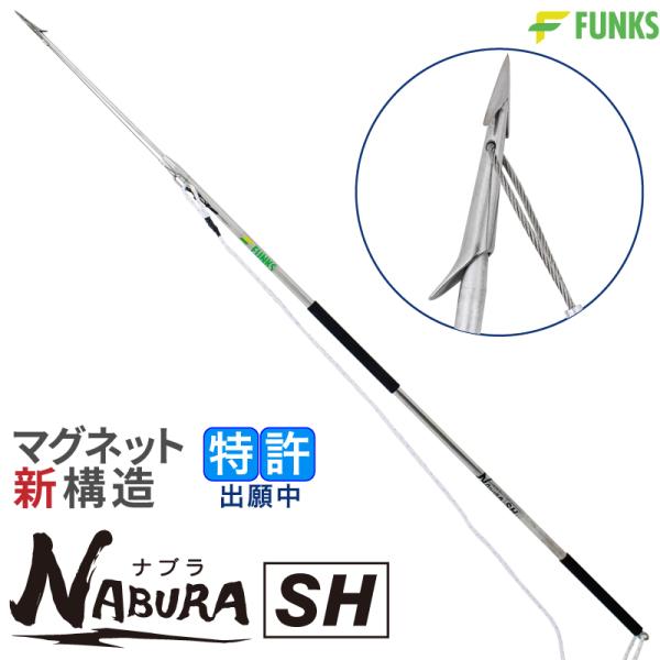 ■商品説明FUNKS NABURA（ナブラ）SH大型魚専用打ち込み銛　ステンレスシャフトヘビーモデルモンスター対応！大型魚専用の銛だから全てのマグロ・カジキに対応更にSHは300kgオーバーのモンスターも想定！マグネット新構造で驚異的な着脱...