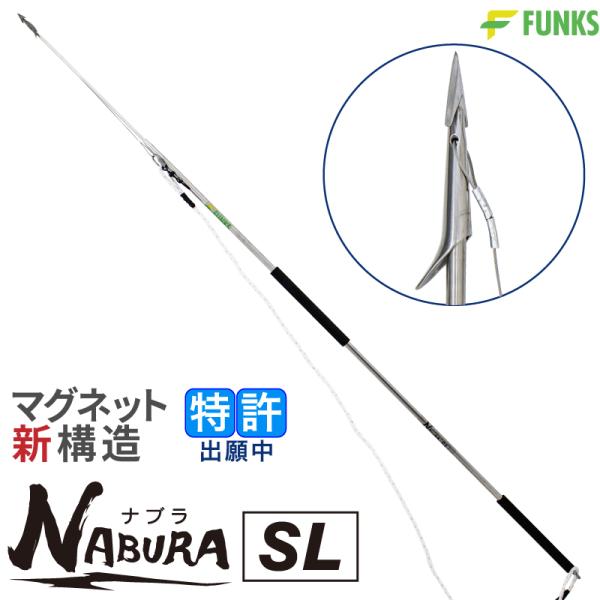 ■商品説明NABURA（ナブラ）SL大型魚専用打ち込み銛　ステンレスシャフトライトモデルマグロもカジキも大型魚専用の銛だから全てのマグロ・カジキに対応マグネット新構造で驚異的な着脱の速さを実現ファンクスオリジナルのマグネット新構造で銛先を結...