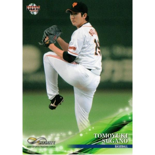 レギュラーカードです。