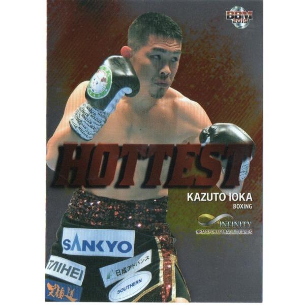 インサートカードです。