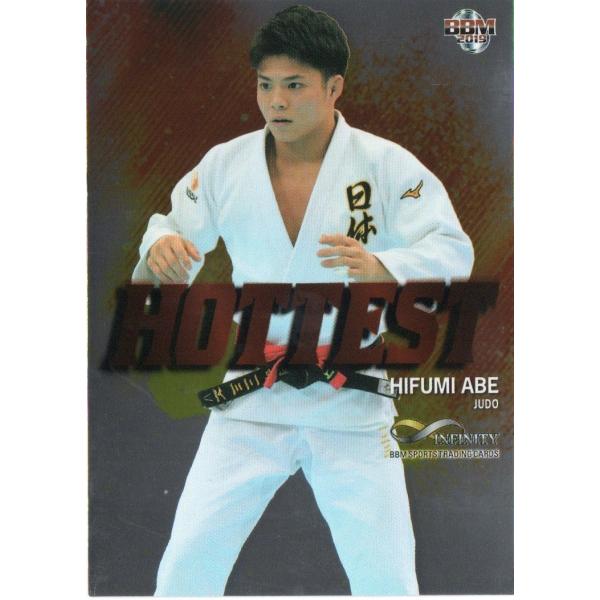 インサートカードです。