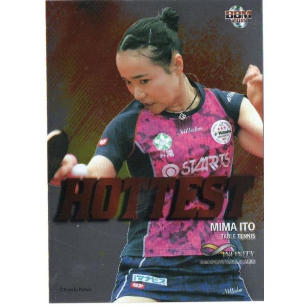 インサートカードです。