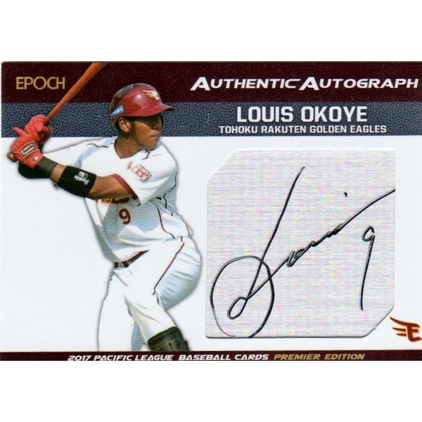 限定シリアルナンバー入りのレアカードです。