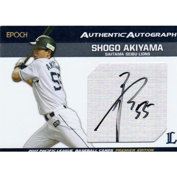 限定シリアルナンバー入りのレアカードです。