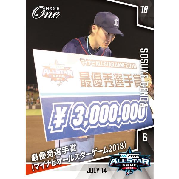 72時間限定販売のオンデマンドカードです。
