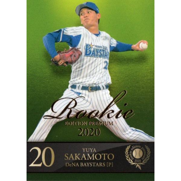BBM 2020 ルーキーエディションプレミアム レギュラーカードです。