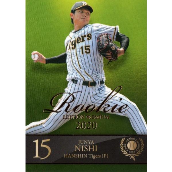 BBM 2020 ルーキーエディションプレミアム レギュラーカードです。
