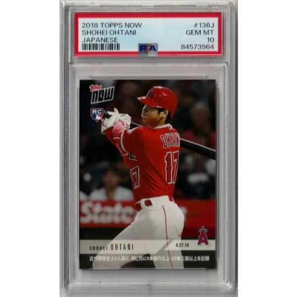 24時間限定で販売されたTOPPSNOWです。