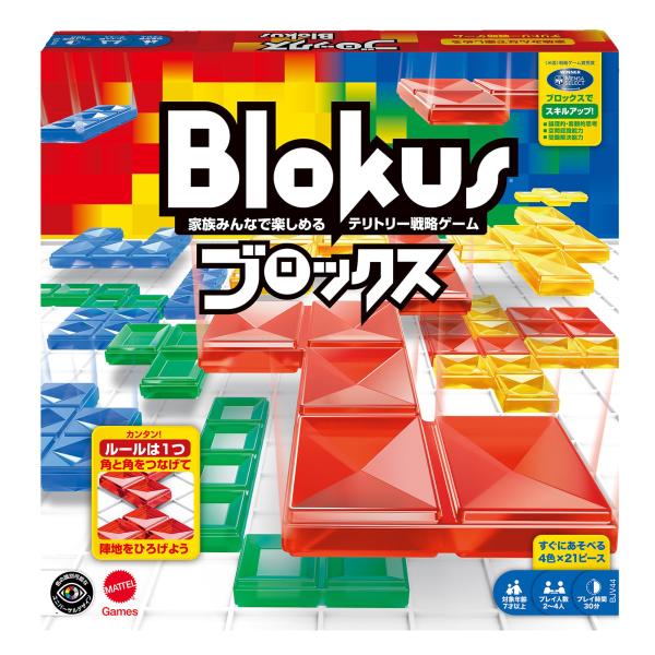 ・ボードのマスに各色21個の形の異なるピースを交互に置いていく陣取りゲーム。2〜4人で遊ぶことができるので、家族みんなで楽しめます。プレイ時間は15分〜20分程度なので、短い時間でも遊ぶことができます。最後に一番多くピースを置いた人が勝者と...
