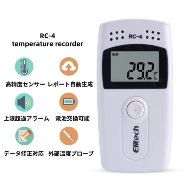 ・簡易に温度データの収録、解析ができます。・データをパソコンに転送する際には、メモリカードを使わないので、手軽に扱えます。電源オフ時でもデータが転送できます。・添付の専用ソフトは、データをテキスト形式のファイルに保存できます。・60gのコン...