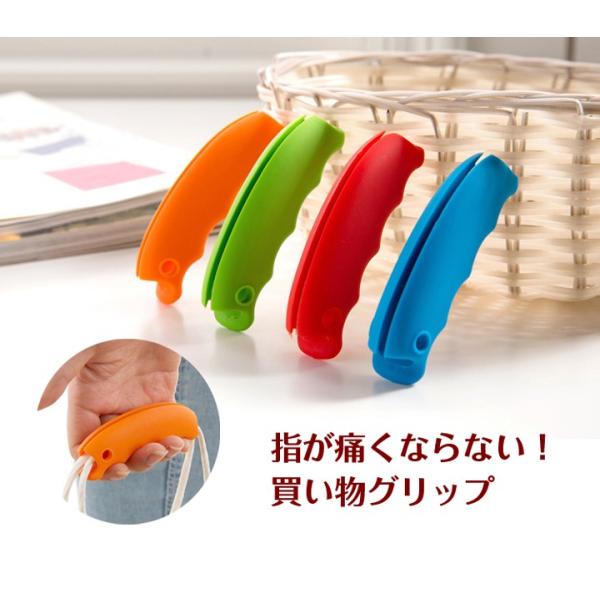 普段の買い物、荷物が多くなるにつれ重くなり、指に食い込んで痛くなる買い物袋……そんな「あるある！」を解消！ビニール袋やマイバッグの持ち手紐を通すだけ！柔らかシリコン素材が持ち手になって、重い荷物でも指が痛くなりません！いつもの鞄に忍ばせてお...