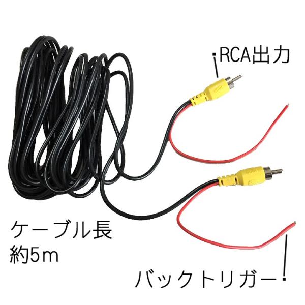長さ約5mのRCA出力ケーブルです。バックトリガー接続端子を備え運転席のモニターからバックカメラまでの配線にご使用いただけます。約5mのケーブル長で、広めの車内でも余裕をもって配線できます。　・コネクタ形状：RCA(オス)-RCA(オス)・...