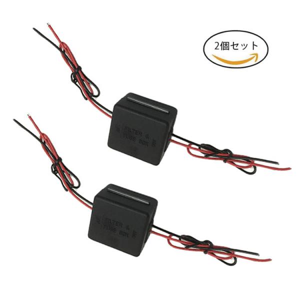 DC24V→DC12V変換コンバーター　お得な「2個セット分」ですトラックパーツ トラックなどの24V車に12Vパーツをバックカメラ バックモニター 等に DC24V-DC12Vコンバーター【商品説明】24V車に12V用パーツをお取付いただ...