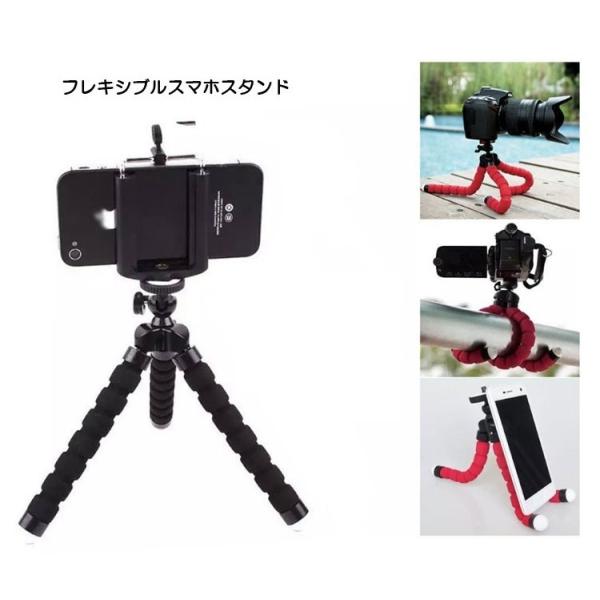 くねくね三脚とスマートフォン用固定ホルダーです。固定ホルダーは三脚に2方向に取り付けができるので、スマホを縦にも横にも設置可能。三脚の足は自在に曲げられるので、どんな場所でも自由に使うことができます。iPhone・Androidなど各種スマ...