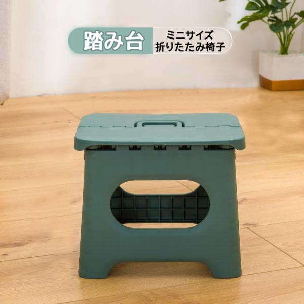 折り畳んでスリムに収納できる踏み台です。棚上に収納したキッチン用品やクローゼットの荷物の取り出しなど「ちょっと届かない」ときに便利。広げるだけでステップとなり高いところにも手が届きます。※開閉時に製品の隙間に手指を挟まないようご注意ください...