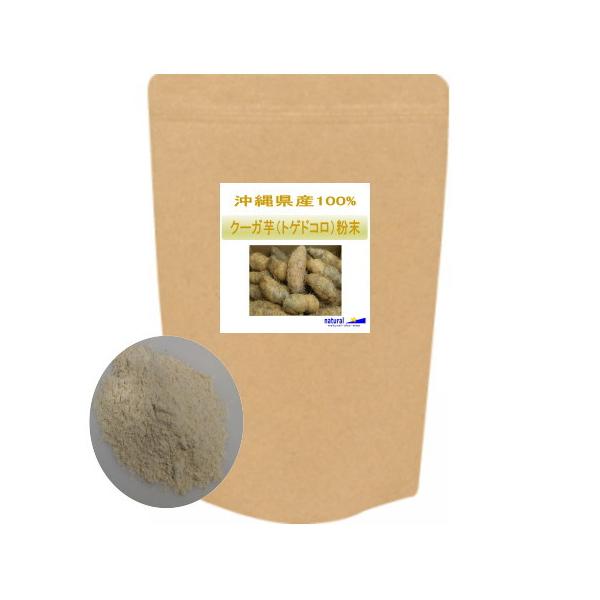 【発売日：2026年02月20日】クーガ芋とは幻の自然薯と言われるほど希少価値の高い山芋です。食感は粘りが強く甘みやコクのある味わい深さが特徴です。滋養強壮はもちろんの事、様々な効果が期待される希少価値の高い山芋です。クーガ芋で注目されてい...