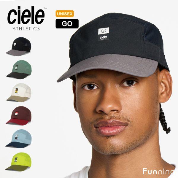 Ciele シエル GOCap SC Comp C Cube ランニングキャップ メンズ レディース 軽量 速乾 UVカット 洗濯可能 マラソン ジョギング 帽子 正規品