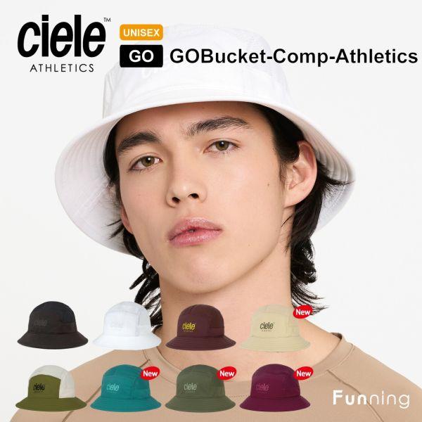 かつてBKTHと呼ばれていたものをGOBucketに改名しました。 生地も一新し、Compの他のラインナップと同じようになりました。フロントとバックパネルだけでなく、360°のブリムにも高いUPF値を持つストレッチFLEXweave素材を採...