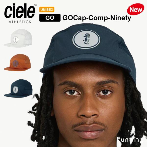 ランニングキャップの定番として世界中のランナーから支持されるCiele（シエル）の「GOCap Comp Ninety」は、快適さと機能性、そしてブランドらしい洗練されたデザインを兼ね備えたモデルです。軽量で柔らかな素材を使用しており、長時...