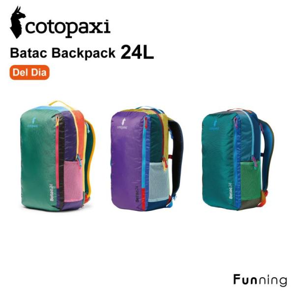 コトパクシ Cotopaxi Batac 24L Backpack DelDia バックパック リュック ザック 軽量 ハイキング 旅行 アウトドア 登山 サステナブル オンリーワン【正規品】