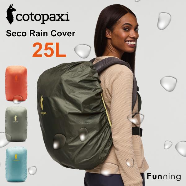 耐水性に優れたSeco Rain Coverであなたの大切なギアを雨から守りましょう。100%リサイクル素材で作られたこのレインカバーは、15〜25Lの小型パックにフィットします。パッカブル仕様のため、晴れている日には効率よく収納できます。...