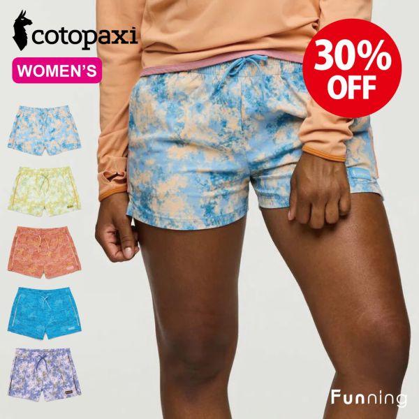 ハイキング、ボルダリング、水泳、キャンプファイヤーを囲んでのアクティブを楽しむのに最適なショートパンツ。レトロな配色が味のあるアイテムです。