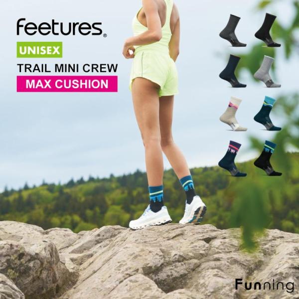 2023年秋、最高のランニングソックスを生み出したFeeturesからTrailコレクションが登場。岩や木の根が張り巡らされた険しい山道や、絶えず変化する過酷な環境で、高密度なクッションのロークルー丈ソックスがあなたの足と足首を守ります。オ...