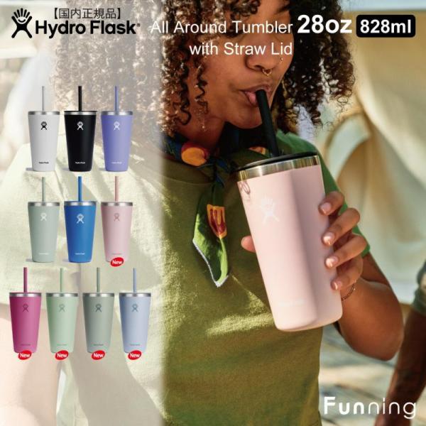 【商品詳細】カップホルダーに収まりやすいテーパード型シルエットのタンブラーに、本体と同色のPress-In Straw Lidが付属しています。TempShield断熱材により、冷たい飲み物も熱い飲み物も、1日中どこでも最適な温度に保つこと...