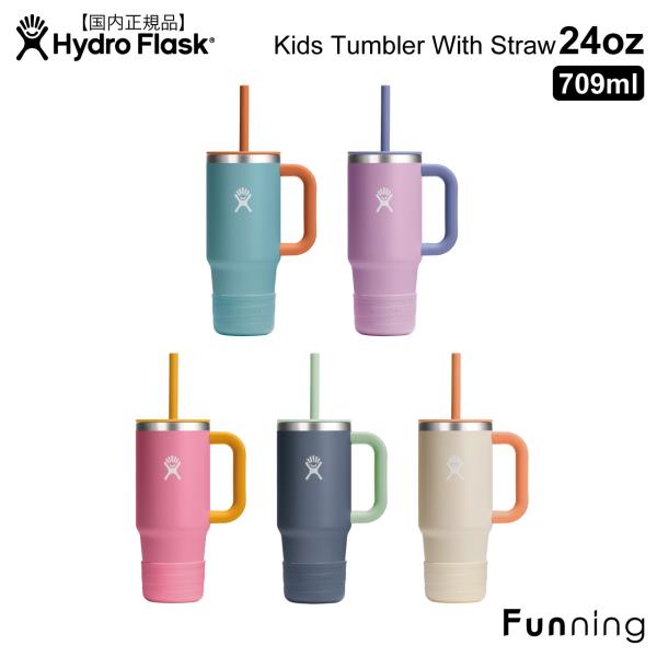 持ち運びしやすいハンドルとカップフォルダーにフィットするサイズ感がお出かけにぴったりのタンブラー<br>ポップなツートンカラー・柔らかな飲み心地が人気のPress-In Lid・握りやすいウェーブ模様のブートが特徴。<br...