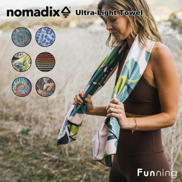 最軽量のデザインで、持ち運びに便利な収納袋が付属しています。毛足が短く滑らかな肌触りなので細かい砂も落ちやすく、様々なシーンやアクティビティにも1枚で対応できるようにデザインされています。