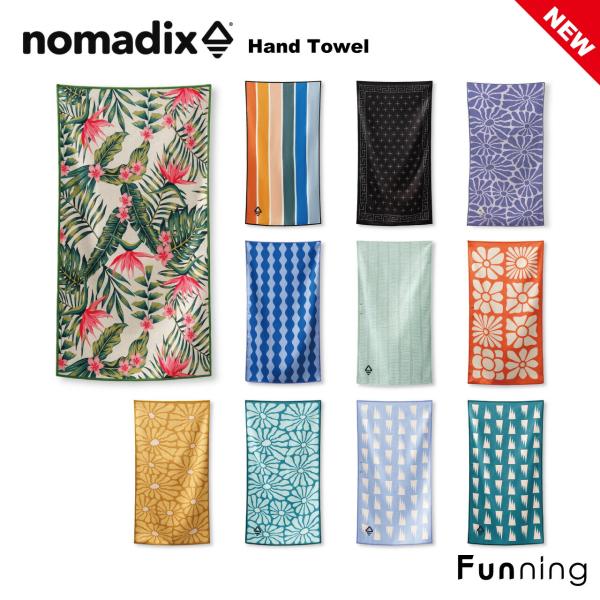 nomadixラインナップの中でも最もコンパクトな「ハンドタオル」サイズ（45×76cm／約114g）。バッグに入れても全くかさばらない超軽量設計でありながら、驚くほどの吸水力と速乾性を発揮。ジムやヨガスタジオでのワークアウト、アウトドアで...