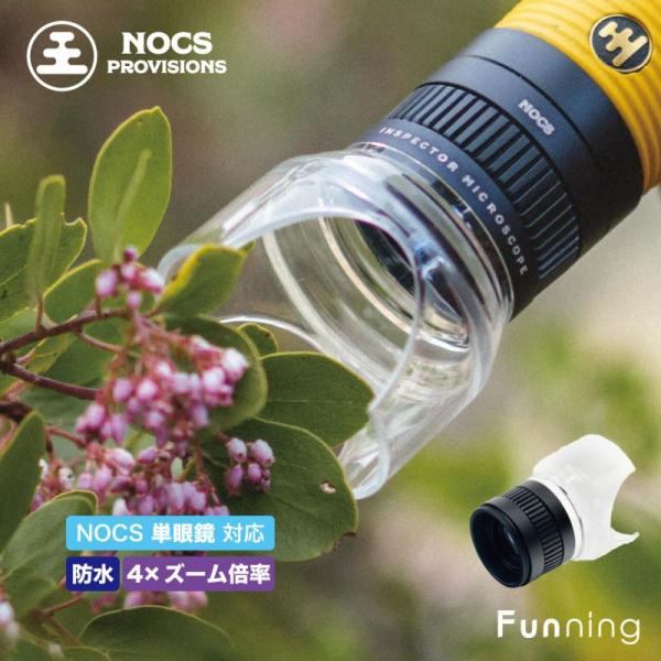 【商品詳細】顕微鏡を持ち歩くことなく、微細なディテールを見ることができる装着型顕微鏡です。ZOOM TUBEに装着することで、32倍の顕微鏡になり、世界の細部を見ることができます。【ブランド】Nocs Provisionsは、カリフォルニア...