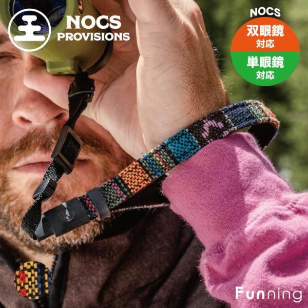 ノックスプロヴィジョンズ Nocs Provisions 双眼鏡ストラップ カメラストラップ ウーヴェンタリストループ 手首かけ 斜めがけ おしゃれ アウトドア バードウォッチング サーフィン コンサート スポーツ観戦 正規品