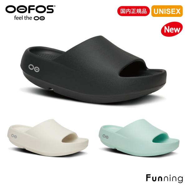 【発売日：2026年04月25日】OOFOS（ウーフォス）の人気スライドモデル「OOahh」に、さらなる快適性と安定感をプラスした「OOahh PLUS」。足を優しく包み込む独自素材 OOfoamを採用し、毎日の歩行やアクティブシーンのあと...