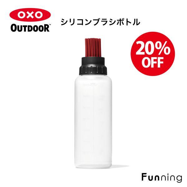 ●ノズル式のキャップとシリコンブラシの２種類を付け替えて使用できる●液だれしないユニークな形状のキャップでボトルや手が汚れない●一度出たソースがボトル内に逆流しない設計●ノズル式キャップのフタは開けたまま固定できて快適●自家製ソースづくりに...