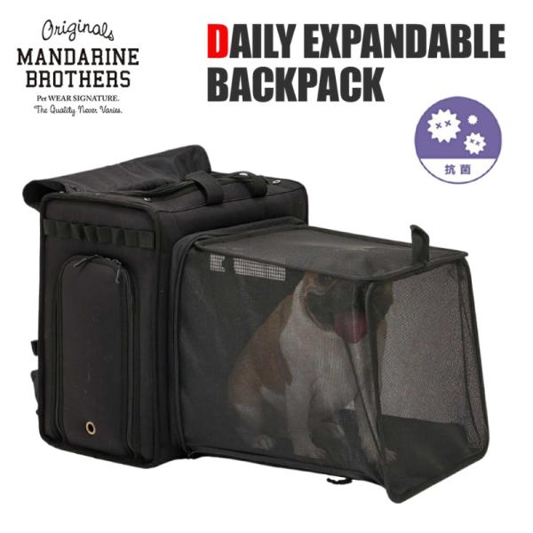 【2025年春夏新作】簡単拡張型のリュック型キャリーバッグ☆DAILY EXPANDABLE BACKPACK / デイリーエクスパンダブルバッグパックフロント面から拡張して簡易ゲージにもなる2WAYキャリー。普段使いのキャリーバッグなら、...