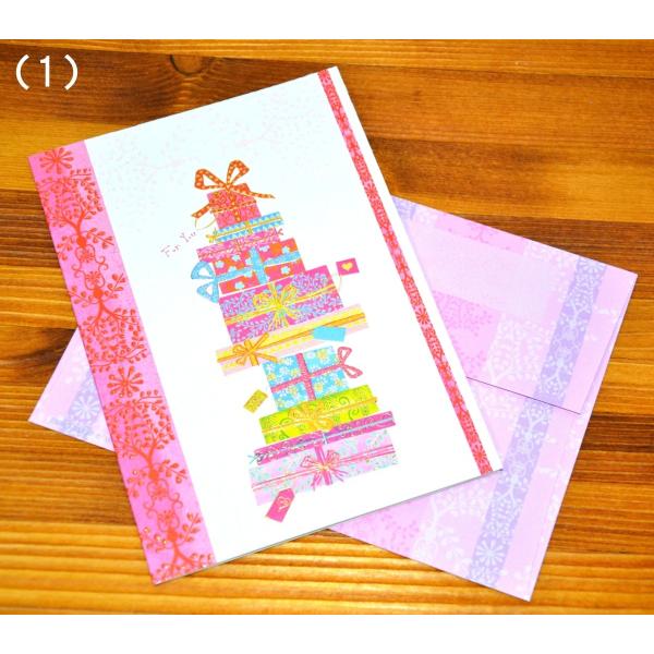 PAPYRUS (パピルス) の グリーティングカード（1）山積みのプレゼントさぁ誰に贈ろう　封筒 SIZE : 17.4 × 12.5メッセージ（見開き右側）May this birthday be filled with surpris...