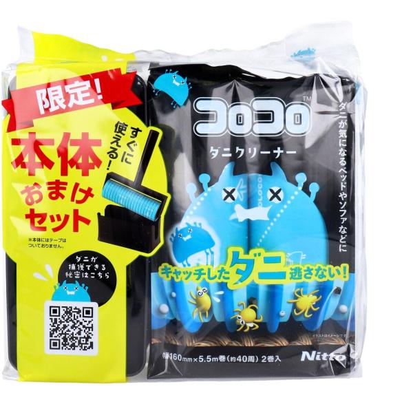 ※多くのお客様に可能な限り最短で配送するためにも、置き配での配送にご理解・ご了承願います。【商品名】　ニトムズ(Nitoms)入荷コロコロダニクリーナースペアテープ2巻入本体セット, 25×20×10 （cm）, ブラック, 4904140...