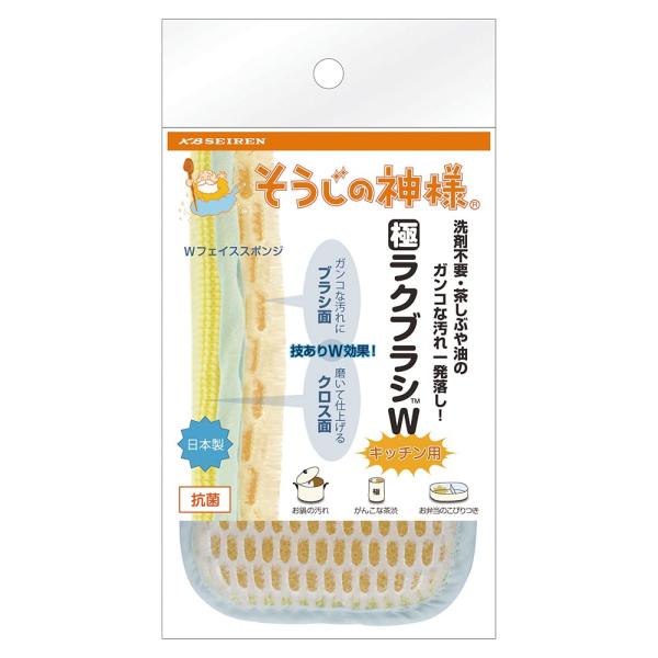 ※多くのお客様に可能な限り最短で配送するためにも、置き配での配送にご理解・ご了承願います。【商品名】　そうじの神様 極ラクブラシW 台所用 1個入り 【商品説明】　・内容量:1個・原産国:日本・商品サイズ (幅×奥行×高さ) :100mm×...