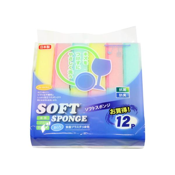 ※多くのお客様に可能な限り最短で配送するためにも、置き配での配送にご理解・ご了承願います。【商品名】　オカザキ ソフトスポンジ 12個 【商品説明】　・入数：12個・本体サイズ：約縦8.6cm×横5.8cm×厚さ3cm・生産国：日本・素材：...