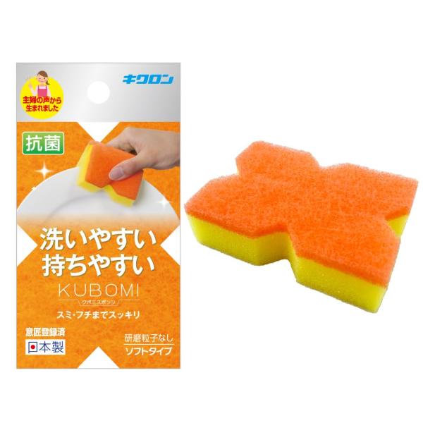 ※多くのお客様に可能な限り最短で配送するためにも、置き配での配送にご理解・ご了承願います。【商品名】　キクロン キッチンスポンジ クボミスポンジ オレンジ 【商品説明】　・サイズ:約7.5×11.3×3cm・重量:約8g 【サイズ】　高さ ...